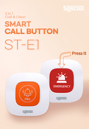 Syscall Global | Wireless Calling System, Call me Syscall